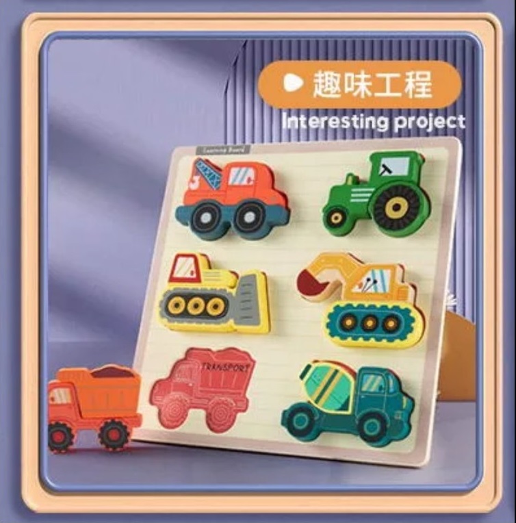 Puzzle Incastro Vehicole – kinder.md