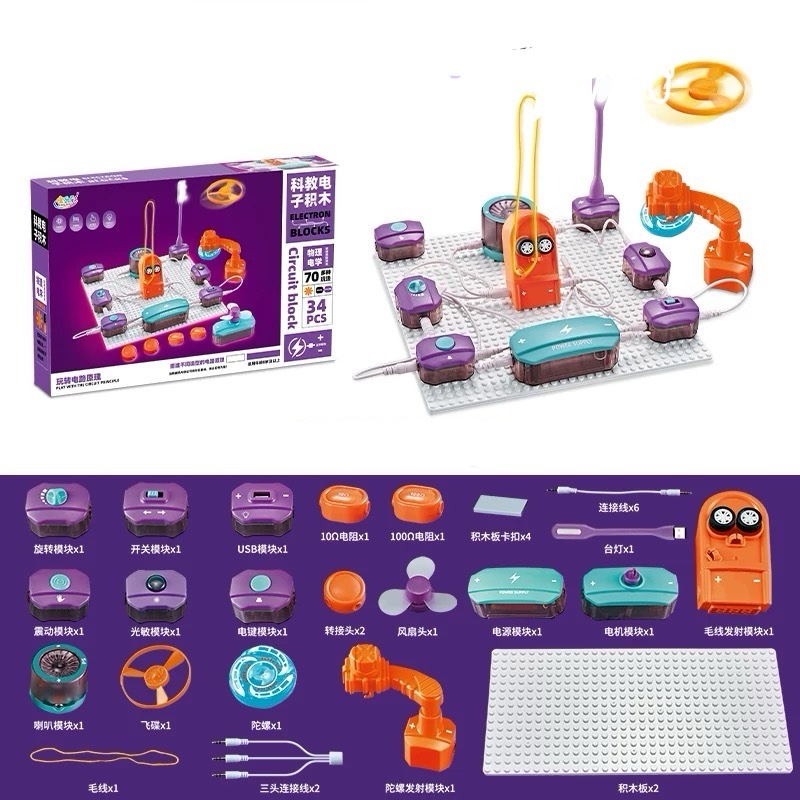Joc educativ, Experiment Circuite electrice, 34 de piese, multiple ...